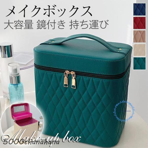 実用性と機能性に優れたメイクボックスです。整理整頓が苦手な方にもおすすめの商品です。もう、たくさんの化粧ポーチを持たなくて大丈夫！たくさんのメイク道具を大きさに合わせて自由に収納できます。◆素材:PU、その他◆サイズ:高さ約24cm*横幅約...