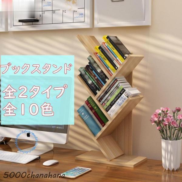 ☆机の収納はこれ一つで「万事解決」☆商品名：卓上収納ボックス材　質：合成木製サイズ：展開詳細参照カラー：展開詳細参照製造国：中国「注意事項」※個人採寸のため、少しの誤差はお許し下さいませ。