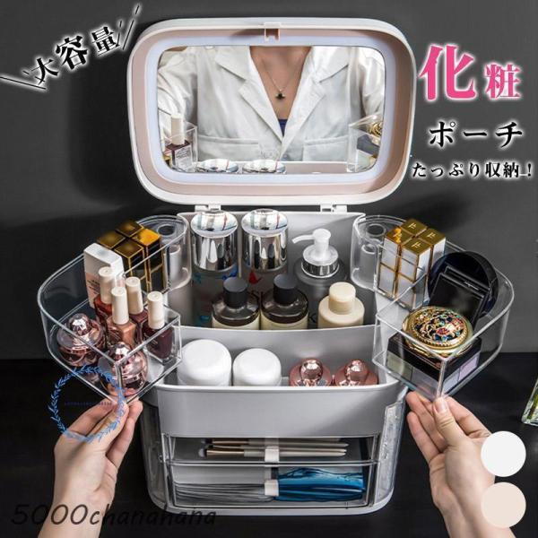 商品詳細カラー:/ホワイト/ピンク/サイズ:/ワンサイズ/メイクボックス ミラー付き化粧品、アクセサリーなどたっぷり収納できるミラー付きメイクボックスです。背の高い化粧品から小物まで必要なアイテムが全て入るので、忙しいお出かけ前の身支度もラ...