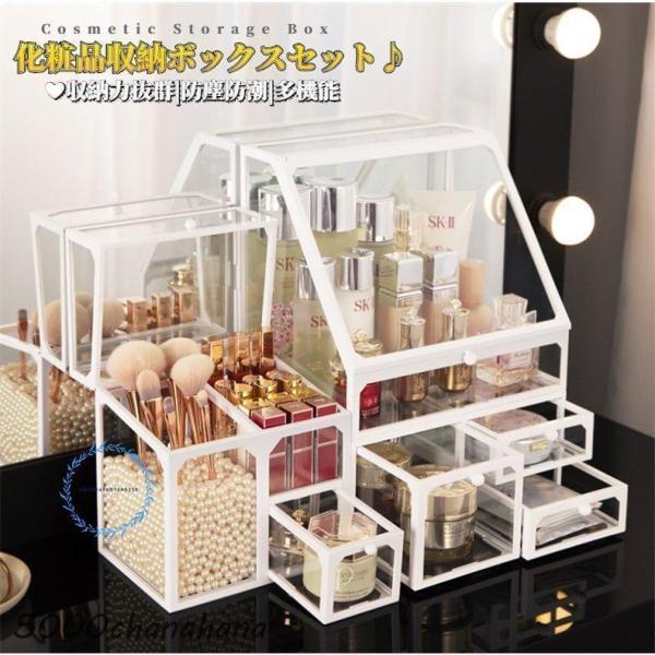 ■材質：ABS、ガラス注意：ガラス製品は、ヒビのような痕跡がありますが、接続によって残された痕跡であり、ご使用に影響を及ぼしません。気になるお客様の注文は御遠慮下さい。予めご了承くださいませ。関連キーワード：化粧品収納ボックス 透明アクリル...