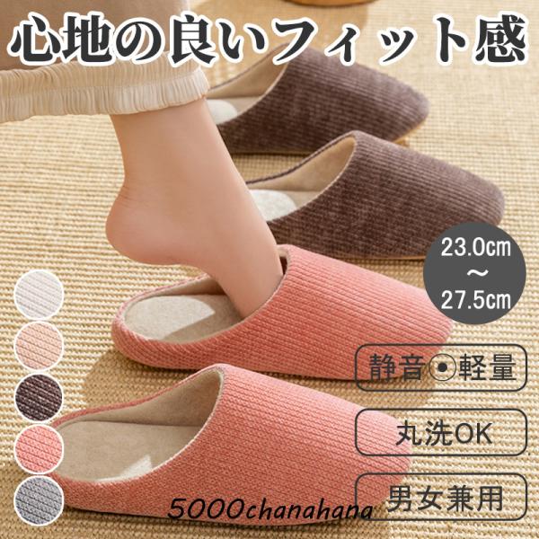 室内ばき へリンボンレディース メンズ 部屋 室内履き 職場◆商品の特徴・軽やかで柔らかな履き心地・凹凸滑り止め靴底・床を保護し、十分に静か◆素材情報・靴底素材：TPR・内裏素材：綿◆カラー：ベージュ、ピンク、コーヒー、グレー、レッド