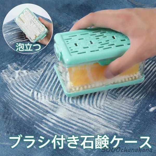 【キーワード】コンパクト 軽量 プレゼント 激安 母の日 父の日 新生活 おしゃれ  シンプル 便利 無地 長持ち 贈り物 耐久性 新作  定番 敬老の日 高級感 お風呂 洗える キッチン 浴室 北欧 抗菌 防臭 洗面所 泡立つ 石鹸置き ...