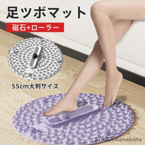 商品詳細:カラー:/グレー/パープル/ブルーサイズ:/55cm【TPE素材】マッサージマットは高品質のTPE素材でできており、柔らかく、快適で弾力性があり、ツボ押し部分が変形してしまう心配もございません。【多機能】ウォーキングマッサージマッ...