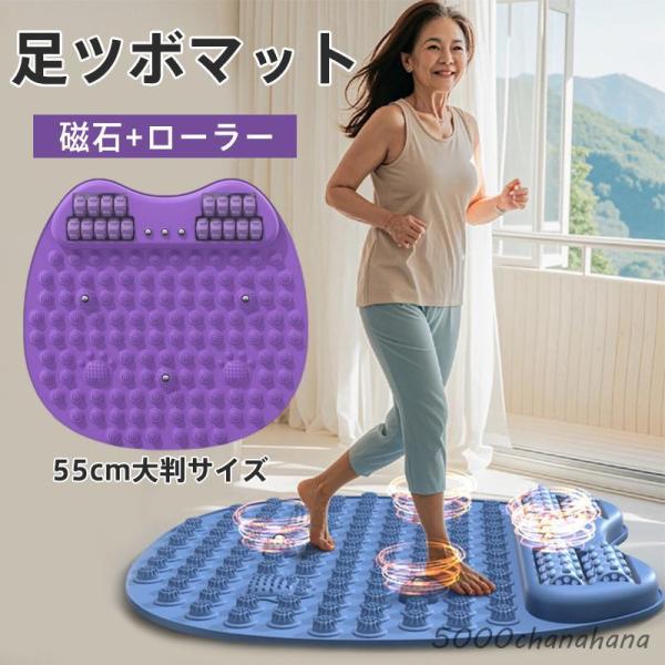 商品詳細:カラー:/ベージュ/パープル/ブルーサイズ:/55cm【TPE素材】マッサージマットは高品質のTPE素材でできており、柔らかく、快適で弾力性があり、ツボ押し部分が変形してしまう心配もございません。【多機能】ウォーキングマッサージマ...