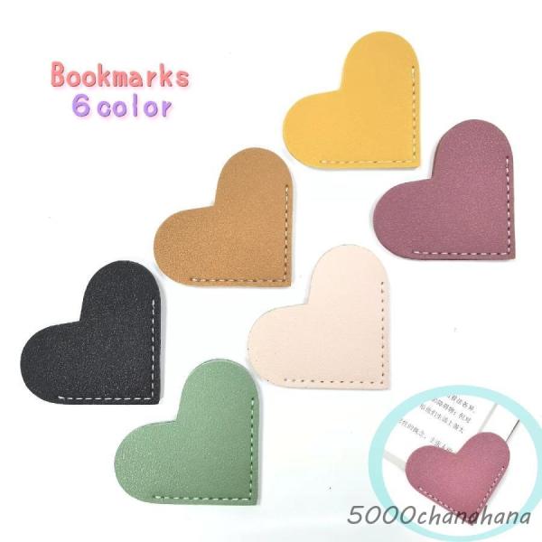 ハートのデザインがとっても可愛いブックマークです。通常の一枚の栞タイプとは違い、角に挟んで使用します。サッと開きやすく、場所もわかりやすいのがポイントです。ちょっとした贈り物にもオススメです。【サイズについて】画像をご参照ください。【素材に...