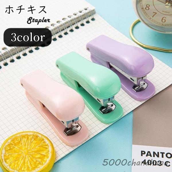 丸みのあるフォルムと、パステルカラーのデザインが可愛いホチキス。シンプルで、学校やオフィス等でも使いやすいデザインです♪【サイズについて】画像をご参照ください。【素材について】プラスチック、合金他【カラーについて】生産ロットにより柄の出方や...