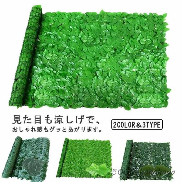 1*0.5m/1*1m/0.5*3m/1*2m/1*3m　※サイズ表の実寸法は商品によって1-2cm程度の誤差がある場合がございます。