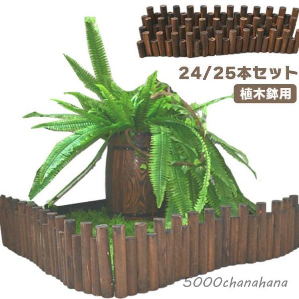 高10/15cm長100cm 24本セット高15/20cm長100cm 24本セット高20/25cm長100cm 24本セット高25/30cm長100cm 25本セット高30/35cm長100cm 25本セット※サイズ表の実寸法は商品によっ...
