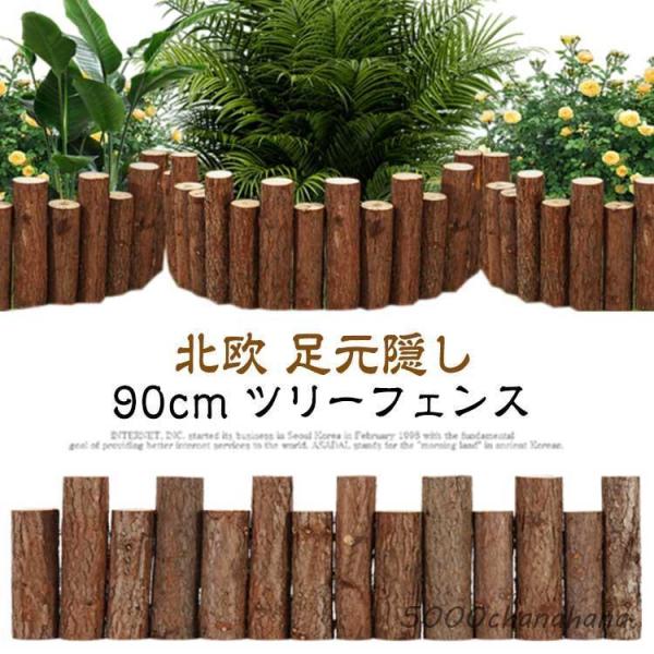 サイズ：【高さ】10/15cm 15/20cm 20/25cm 【長さ】90cm