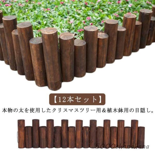 サイズによって木の数が違う.    サイズ：長さ90cm高さ10/15cm 長さ90cm高さ15/20cm 長さ90cm高さ20/25cm※サイズは平置き実寸になります。サイズ表の実寸法は商品によって1-3cm程度の誤差がある場合がございます。