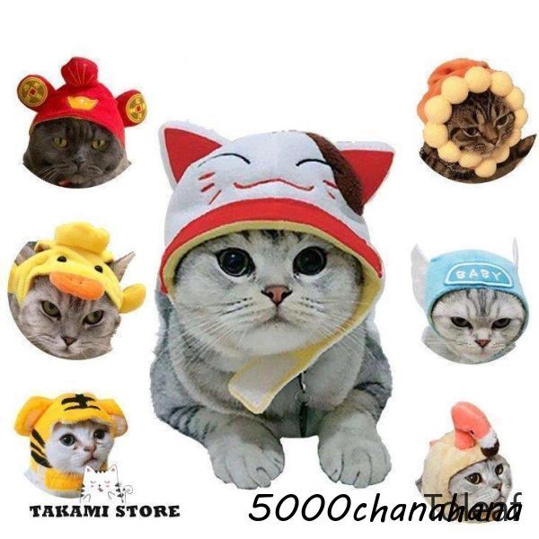 ＜素材:ポリエステル＜サイズ:図に参照＜タイプ:お金の神様、招き猫、虎、鴨、天使、向日葵、フラミンゴ、バナナ＜製造国:中国※ご注意※PC環境 や光の具合により、色や素材のイメージが写真と若干異なる場合がございます。※モデル写真に使用されてい...