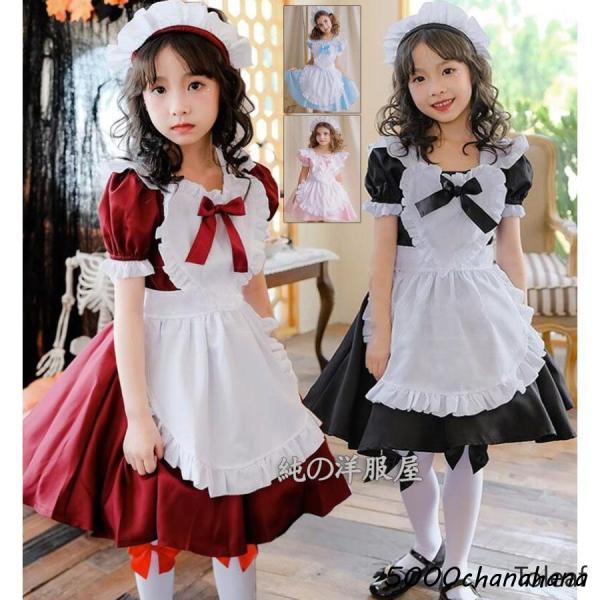 商品詳細子供メイド服　メイドコスチューム　ロリータ　ワンピース 内容  ワンピース、エプロン、カチューシャ サイズ（cm） 110　120　130　140　150素材  ポリエステル  注意事項  ※注文の時、色とサイズ、送付先等に間違いあ...