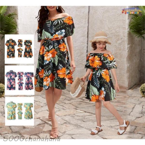 商品説明★商品内容：親子服★素材:ポリエステルおしゃれな親子ペアルック服家族揃いで幸せ感たっぷり家族旅行、撮影、運動会、お出かけに誕生日、記念日、ご家族へ感謝の気持ちとしての贈り物着心地の良い柔らかいコットンを使用しています【注意事項】※サ...