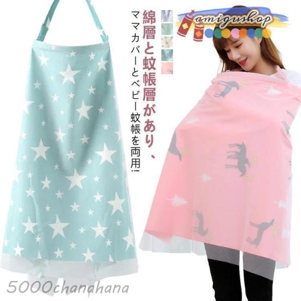 お買い物ガイドをご確認ください。100*70cm