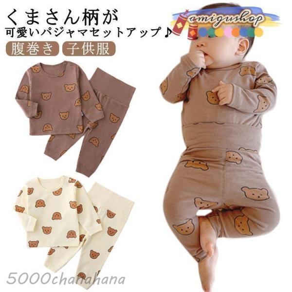 お買い物ガイドをご確認ください。66 トップス着丈(28cm) バスト(24cm) 袖丈(24cm) パンツ丈(40cm) 体重参考(5-6.5kg) 73 トップス着丈(30cm) バスト(25cm) 袖丈(22cm) パンツ丈(43.5...