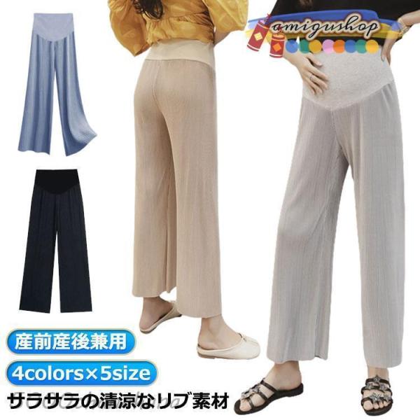 お買い物ガイドをご確認ください。※サイズ表の実寸法は商品によって1-3cm程度の誤差がある場合がございます。