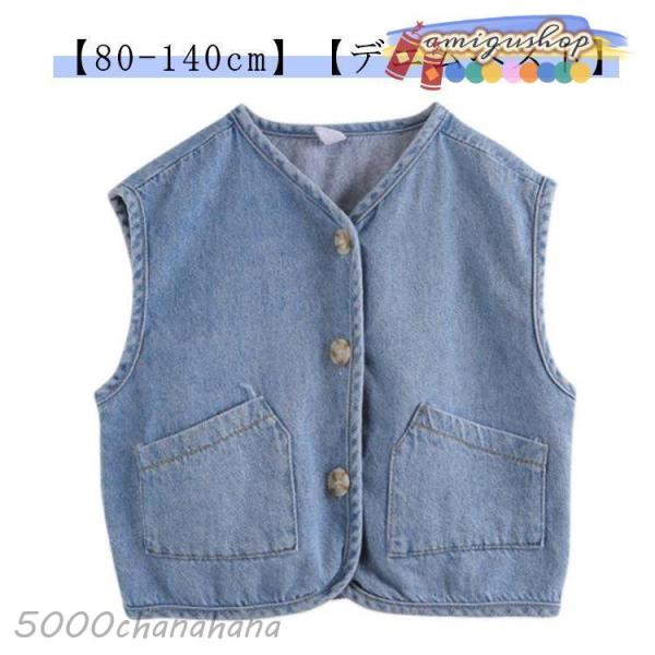 お買い物ガイドをご確認ください。【80】おすすめ身長約80cm　おすすめ体重約10kg　【90】おすすめ身長80-90cm　おすすめ体重10-14kg　【100】おすすめ身長90-100cm　おすすめ体重14-16kg　【110】おすすめ身...