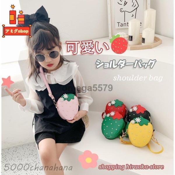 【お出かけが楽しくなる】お洒落なデザインでいつものお出かけがもっと楽しくなる！見ているお母様、お父様も明るい気持ちになってきちゃいます！【カワイイ】ポップで可愛いデザインは子供ウケ間違いなし！！【豊富なカラーラインナップ】合計5種類のカラー...