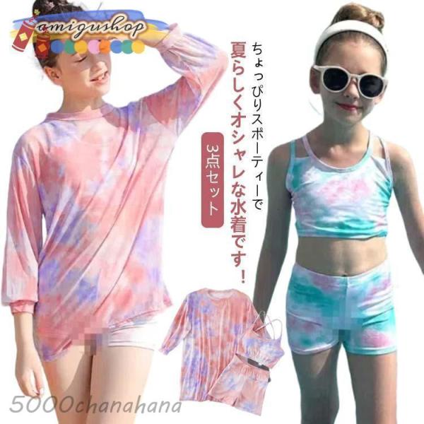 お買い物ガイドをご確認ください。3XL おすすめ体重25-33kg4XL おすすめ体重33-38kg※サイズは平置き実寸になります。サイズ表の実寸法は商品によって1-3cm程度の誤差がある場合がございます夏向け