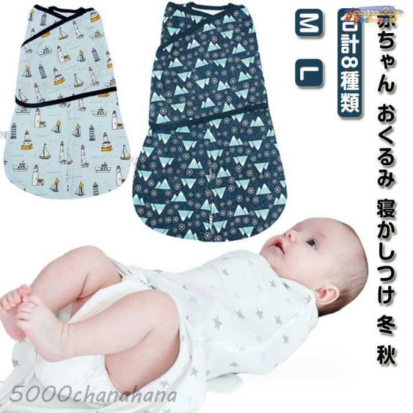 M 3-4ヶ月使用  適応体重5-7kg  重量約150g  L 5-7ヶ月使用  適応体重7-9kg  重量約180g※サイズ表の実寸法は商品によって1-3cm程度の誤差がある場合がございます。