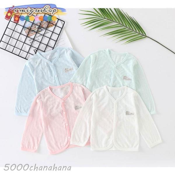 お買い物ガイドをご確認ください。商品名: ベビー カーディガン 赤ちゃん トップス 長袖 日焼け止め ラッシュガード ベビー服 女の子 シンプル 薄手 春 夏 サマーカーディガン 冷房対策 涼しい お出かけ 普段使い 保育園 外遊び フォー...