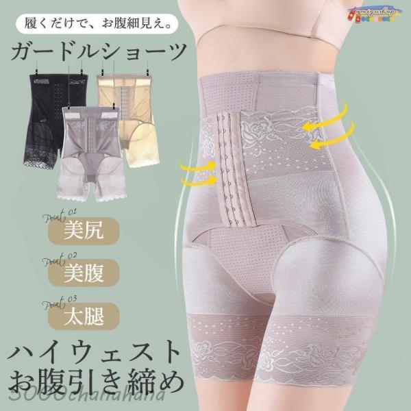 商品詳細:カラー:/A01/A02/A03サイズ:/M/L/XL/2XL/3XL【商品説明】素材:ナイロン産後のぽっこりお腹に悩むママさん必見！30代 40代 50代にも！1枚でぽっこりお腹・ヒップライン・太ももを美しく見せるレディーススパ...