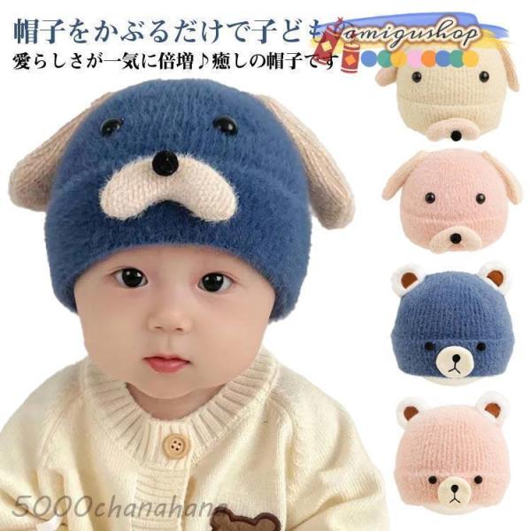 ★お買い物を必ずご確認ください。3-18ヶ月 40-45CM1-3歳 45-51CM※サイズは平置き実寸になります。サイズ表の実寸法は商品によって1-3cm程度の誤差がある場合がございます