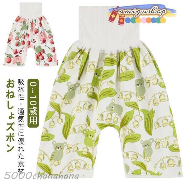 ★お買い物を必ずご確認ください。※上記サイズは平置き実寸になります。サイズ表の実寸法は商品によって1-3cm程度の誤差がある場合がございます。春先