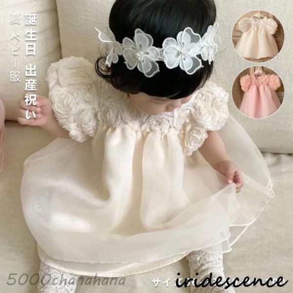 状態  新品商品内容  ワンピースのみカラー （写真とおり）生産国  中国サイズ　66（3-6ヶ月）：おすすめ身長：60-65cm おすすめ体重：5-7kg73（6-9ヶ月）：おすすめ身長：65-70cm おすすめ体重：7-9kg80（9-...