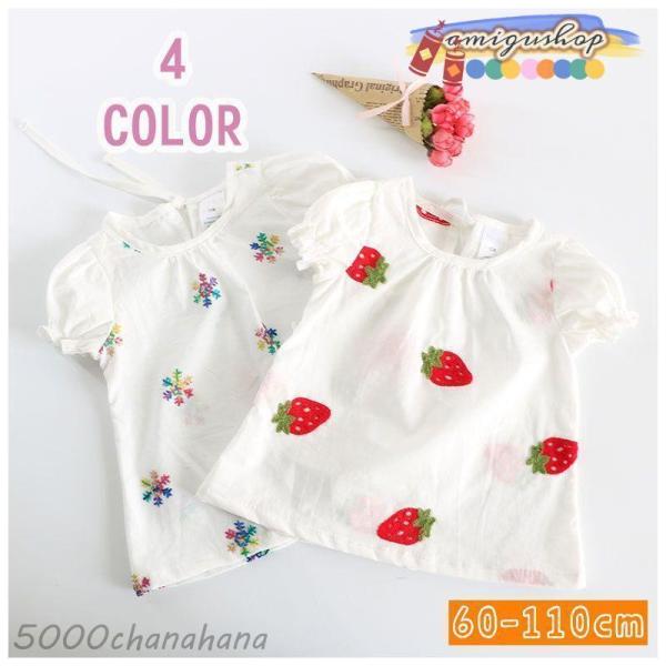 夏用白地にかわいい刺繍の入った女児向けTシャツです♪【サイズについて】画像をご参照ください。【素材について】100%綿