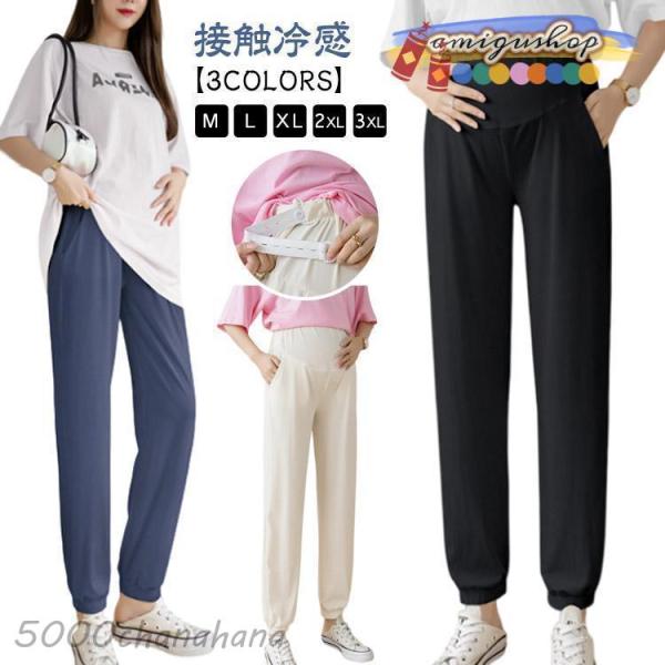 お買い物ガイドをご確認ください。【M】パンツ丈97　ヒップ96　おすすめ体重40-55kg　【L】パンツ丈98　ヒップ98　おすすめ体重60-65kg　【XL】パンツ丈99　ヒップ100　おすすめ体重65-75kg　【2XL】パンツ丈100...