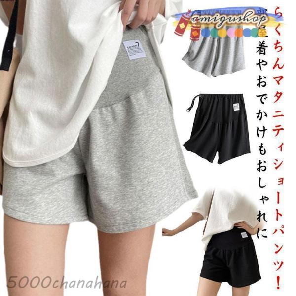 お買い物ガイドをご確認ください。サイズ表は画像をご参照ください