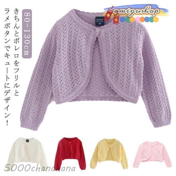 お買い物ガイドをご確認ください。※サイズ表の実寸法は商品によって1-2cm程度の誤差がある場合がございます。