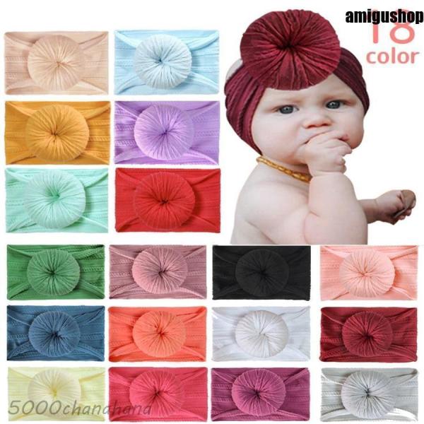 丸い飾りがキュートなベビー用ヘアバンド【サイズについて】画像をご参照ください【素材について】ナイロン【カラーについて】生産ロットにより柄の出方や色の濃淡が異なる場合がございます。お使いのモニターや撮影時の光の加減などにより画像と実際の商品の...