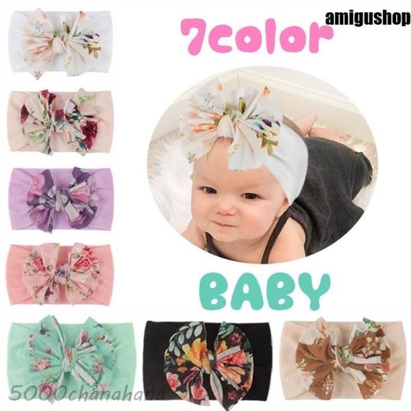 ベビー用の上品なヘアバンドです。花柄のリボンがとっても可愛い♪出産祝いやプレゼントにおすすめです。【サイズについて】画像をご参照ください。【素材について】ナイロン