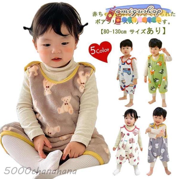 ★お買い物ガイドを必ずご確認ください。【80】着丈51cm バスト35cm おすすめ身長70-80cm<br>【90】着丈56cm バスト37cm おすすめ身長80-90cm<br>【100】着丈61cm バスト39...