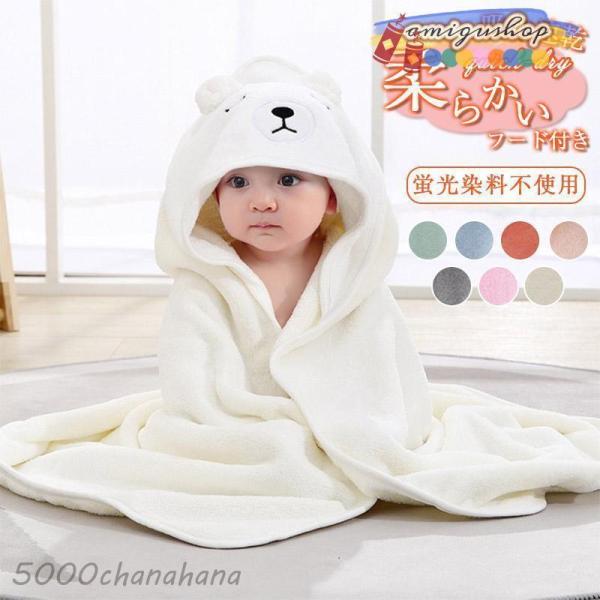 商品詳細:カラー:/A1/A2/A3/A4/A5/A6/A7/A8/A9/A10/A11/A12/A13/サイズ:/80×80cm/105×105cmフード付きバスタオル赤ちゃん、キッズ、子供用 ベビーの着脱簡単バスローブ、バスポンチョお風...