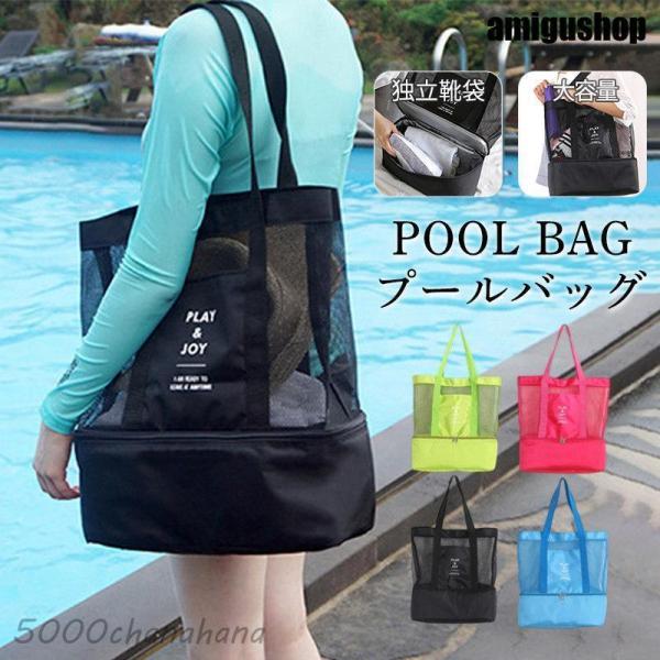 商品詳細:カラー:/A01/A02/A03/A04サイズ:/フリーサイズ【商品説明】サイズ:37*42*15cmプールや海水浴で大活躍してくれること間違いなしのバッグです。合わせる服を選ばないので普段着から浴衣や水着の時にもバッチリハマりま...