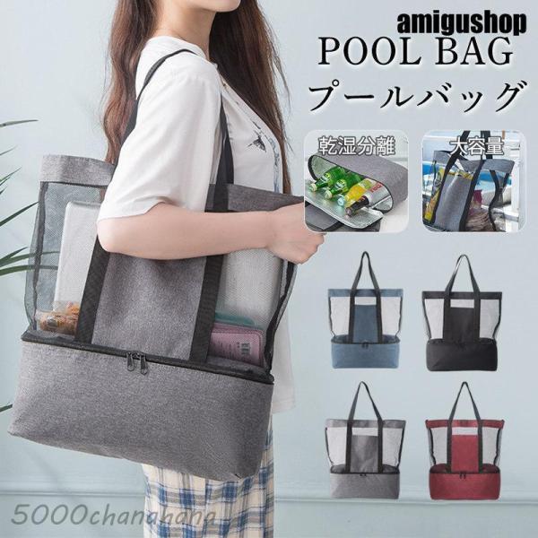 商品詳細:カラー:/A01/A02/A03/A04サイズ:/フリーサイズ【商品説明】サイズ:37*42*15cmプールや海水浴で大活躍してくれること間違いなしのバッグです。合わせる服を選ばないので普段着から浴衣や水着の時にもバッチリハマりま...