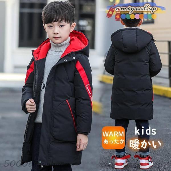 商品詳細:カラー:/A01/A02/A03サイズ:/120/130/140/150/160/170【商品説明】毎年定番で使える子供用ダウンコートが新登場！中綿入りなので冬本番もアウターとして大活躍のコート！！寒気から大切なお子様を守る！！！...