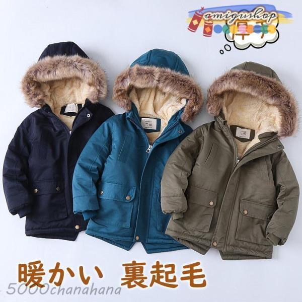 商品詳細:カラー:/A01/A02/A03/A04/B01/B02サイズ:/110/120/130/140/150/160【商品説明】軽い素材に使用したため保温性に優れたダウンコートでございます。肌触りがとっても気持ちいい素材で、着心地良く...