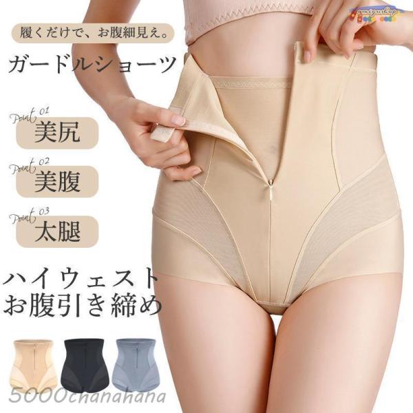 商品詳細:カラー:/A01/A02/A03サイズ:/M/L/XL/2XL/3XL【商品説明】素材:ナイロン産後のぽっこりお腹に悩むママさん必見！30代 40代 50代にも！1枚でぽっこりお腹・ヒップライン・太ももを美しく見せるレディーススパ...