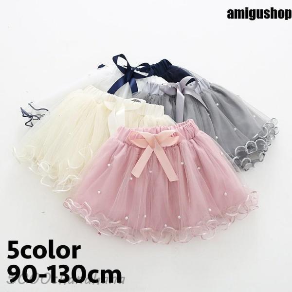 ふんわりシルエットが可愛いチュチュスカートです。フェイクパールがついたお洒落なデザイン♪シンプルなのでさまざまなコーデとマッチします◎【サイズについて】画像をご参照ください。【素材について】綿混【カラーについて】生産ロットにより柄の出方や色...