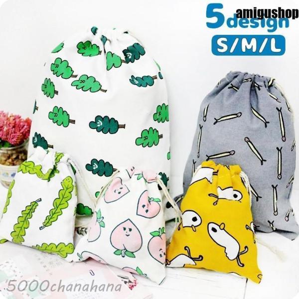 お子様が通学・通園が楽しくなるような、シンプルで可愛いイラスト付き。サイズは3種類で、お着替えが楽々入る大きめサイズから、小物を入れて持ち歩ける小さいサイズまで。ひもはお子様でも結びやすい形状で、きっと着替えや準備が好きになります。【サイズ...