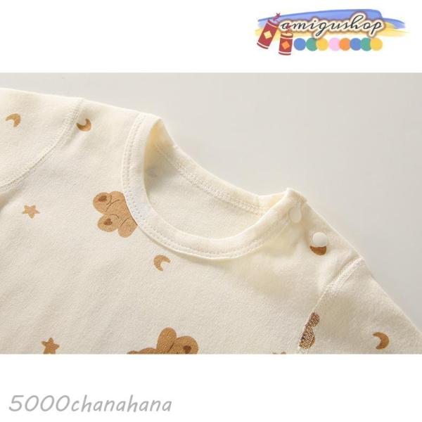 ★お買い物を必ずご確認ください。商品名:キッズパジャマ パジャマ ベビー 長袖 腹巻き付き 春 秋 冬 ルームウェア 子供服 防寒 部屋着 コットン 長ズボン 赤ちゃん 寝冷え対策 男の子 女の子 シンプル 北欧              ...