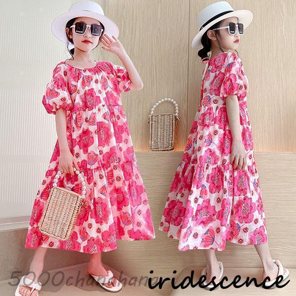 商品名:女の子 ワンピース素材:ポリエステルセット内容：ワンピースのみ生産国:中国サイズ表：110cm 120cm 130cm 140cm 150cm 160cm 170cm※実寸は平置きサイズです。2-3cmの誤差やタグ表記と異なる場合は...