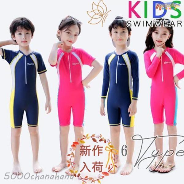 商品詳細：カラー：/A0/A02/A03/A04/A05/A06サイズ：/M/L/XL■商品説明〇学校や外でも使えるシンプルな水着！〇薄くて伸びがあり体にしっかりフィットするのが特徴。〇動きに合わせて伸縮するから泳ぎやすい。〇競泳水着でも使...