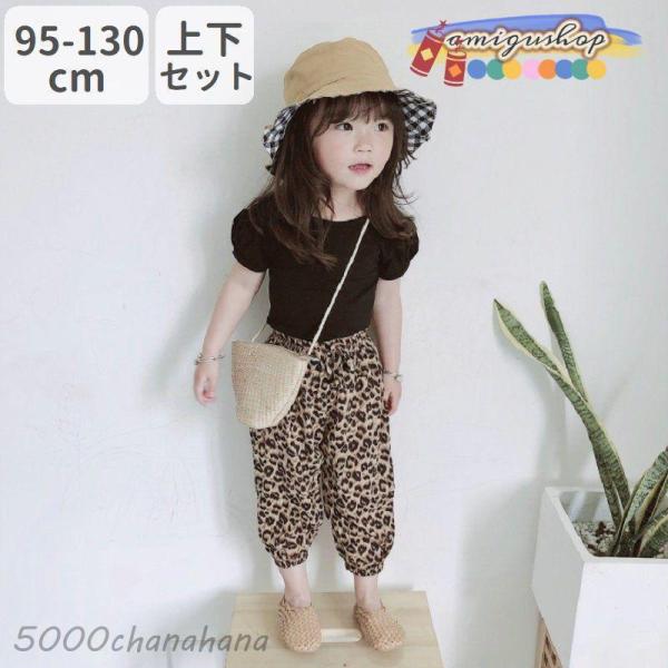 夏用ふんわりとしたパフスリーブが可愛い半袖カットソーと、おしゃれなレオパード柄のクロップドパンツの2点セットです。カットソーは無地でシンプルながらも、大きく背中が開いたデザインが魅力的♪【サイズについて】画像をご参照ください。【素材について...