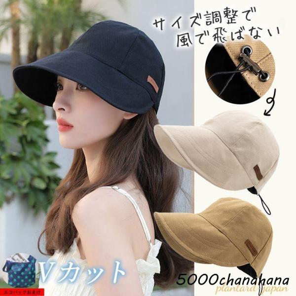 商品詳細:カラー:/A01/A02/A03サイズ:/フリーサイズ頭回り:52?58cm【商品説明】自転車に乗っていてもゴムのサイズ調整機能がずれ防止（飛ばない）の機能を果たします。ゴルフなどのスポーツ、農作業用、おばあちゃんへのプレゼントに...