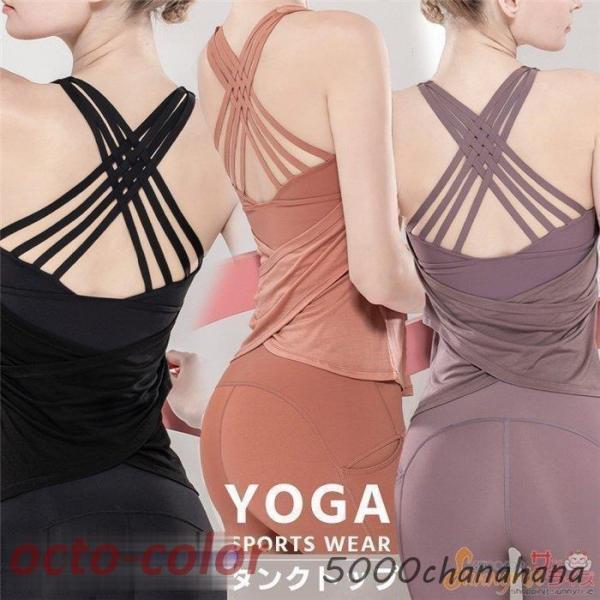 ヨガウェア タンクトップス トップ カップ付き  キャミソール 重ね着 ホットヨガ レディース スポーツウェア ジムウェア トップス ウォーキング  フィットネス 【生地 】ポリエステル商品：ヨガウェア 単品：トップス のみ【カラー】画像通...